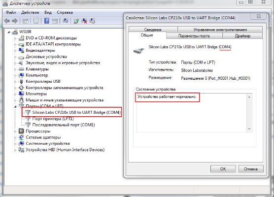 Управление шпинделем по Modbus на примере Sunfar E550 - XWiki